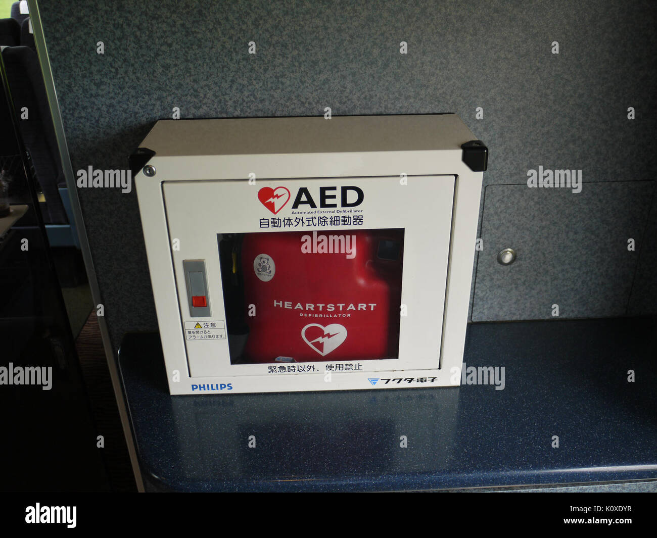 Aed hi-res stock photography and images - Alamy