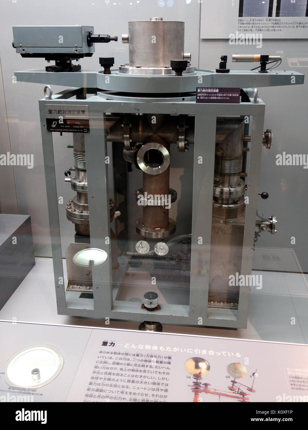 Absolute gravity measurement apparatus, developed in 1976 at the ...