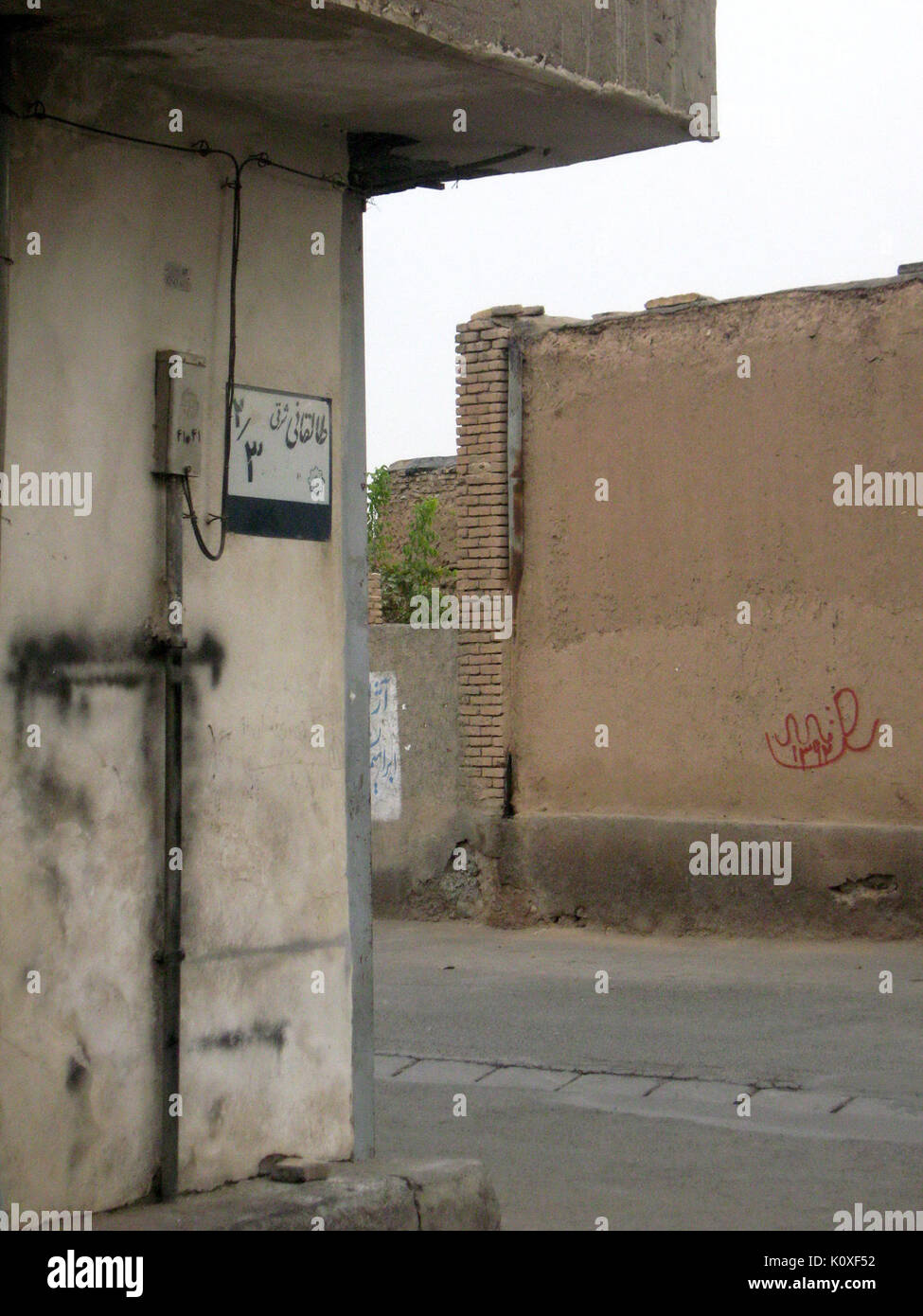 Taleghani hi-res stock photography and images - Alamy