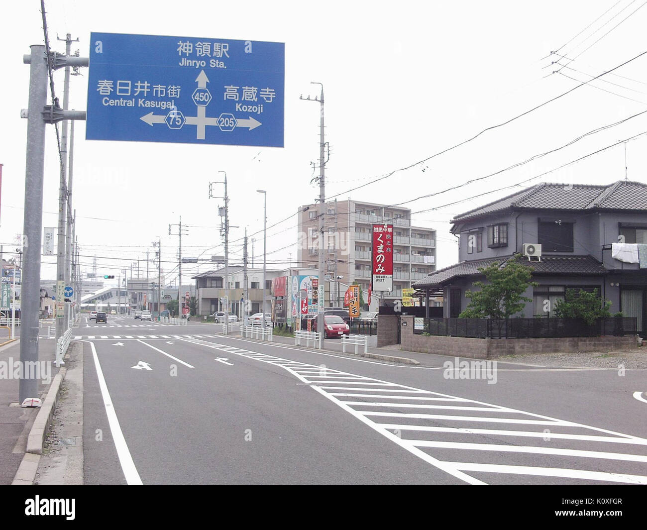Aichi Pref r 450 Jinryo crossroad Stock Photo - Alamy
