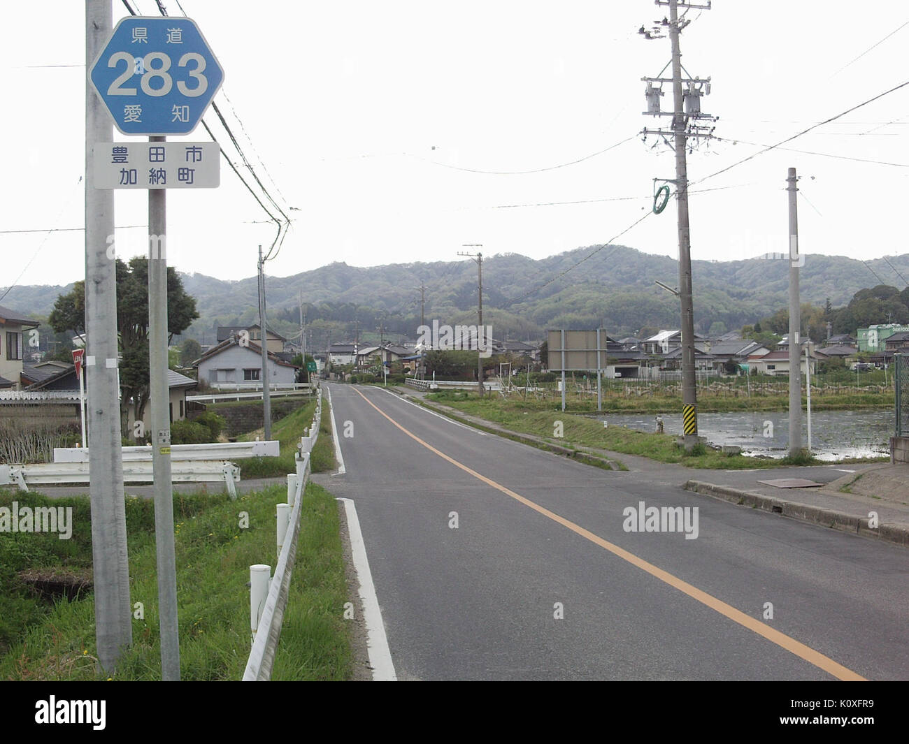 Kano water hi-res stock photography and images - Alamy