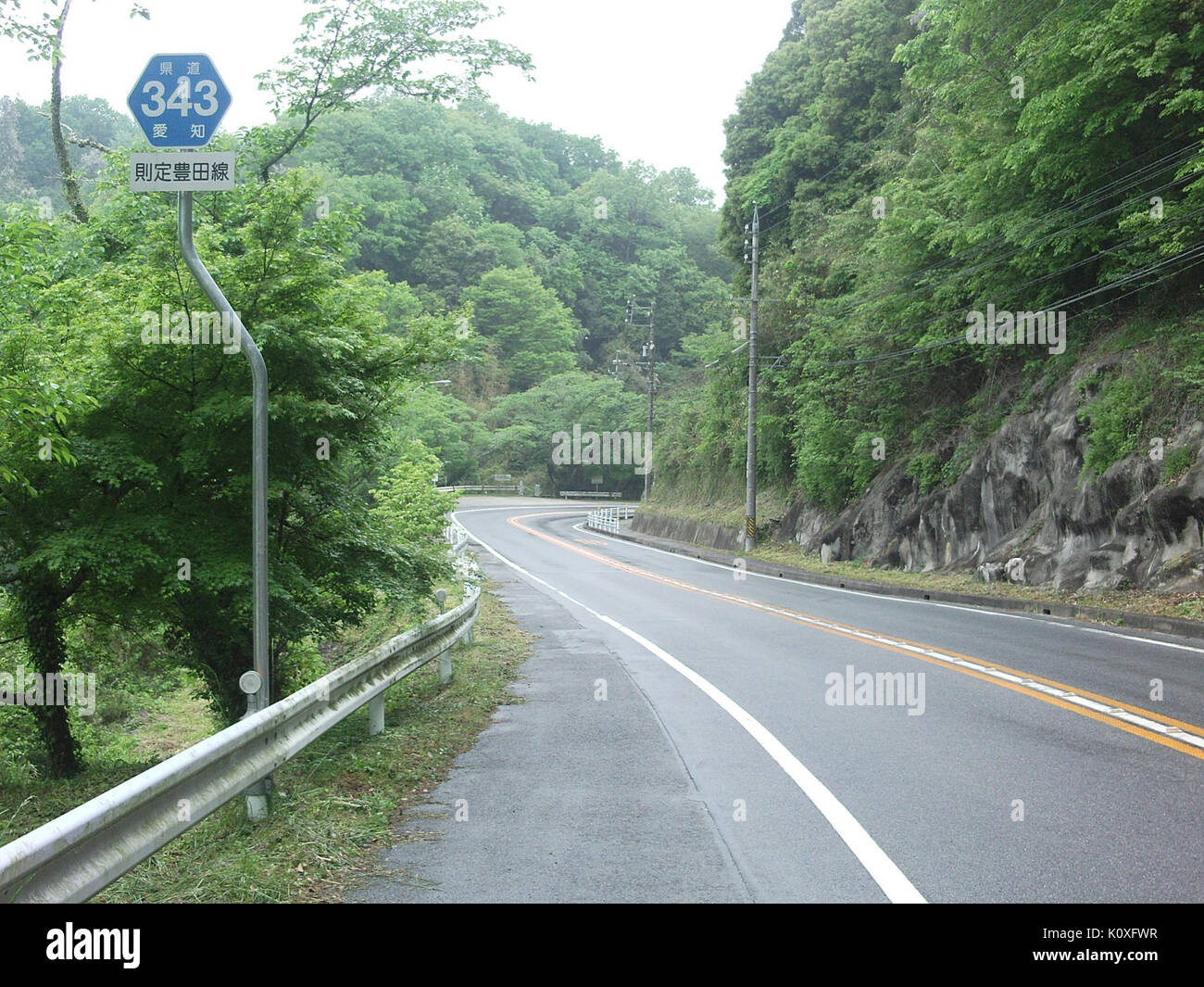 Norisada hi-res stock photography and images - Alamy