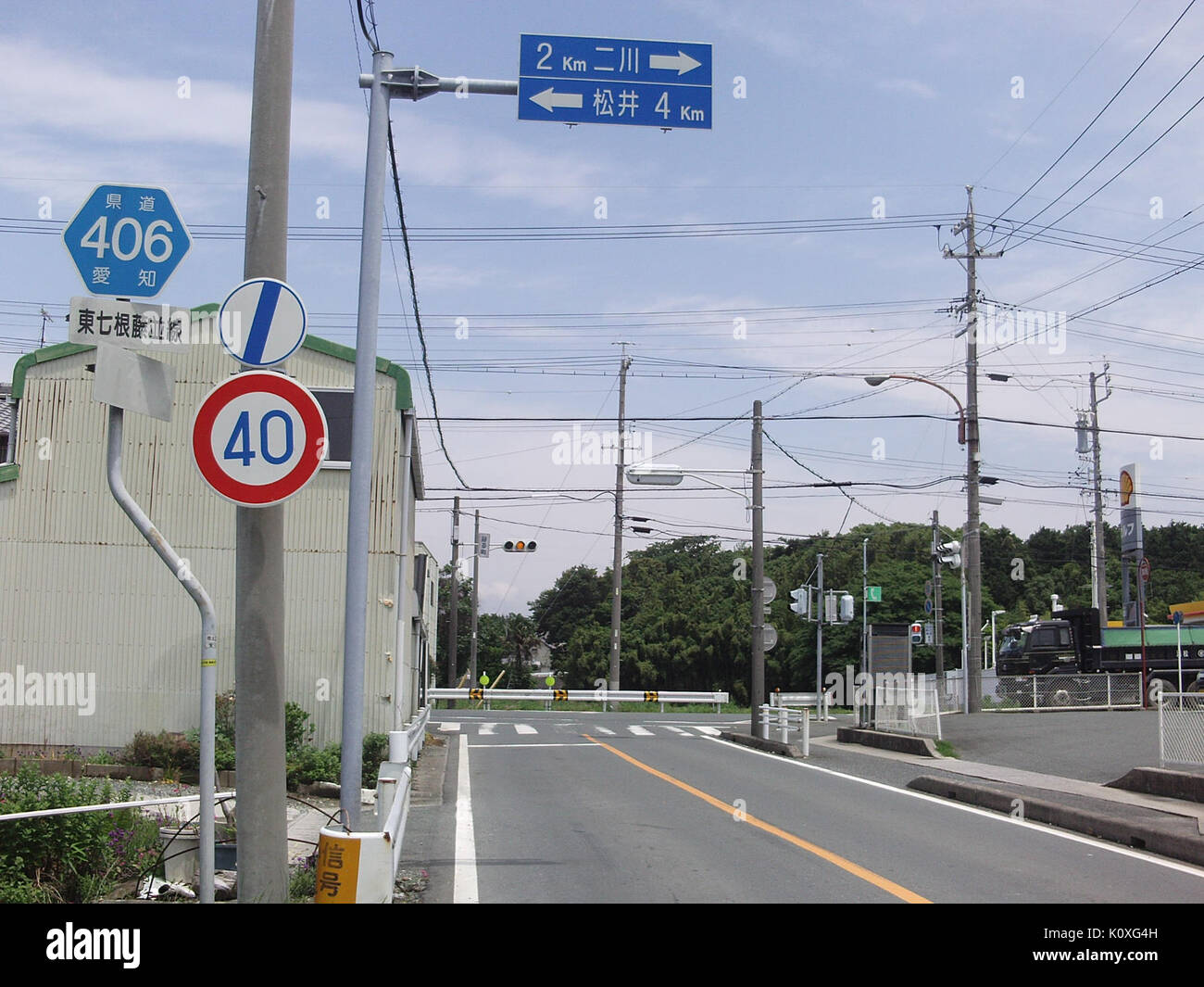 Fujinami hi-res stock photography and images - Alamy