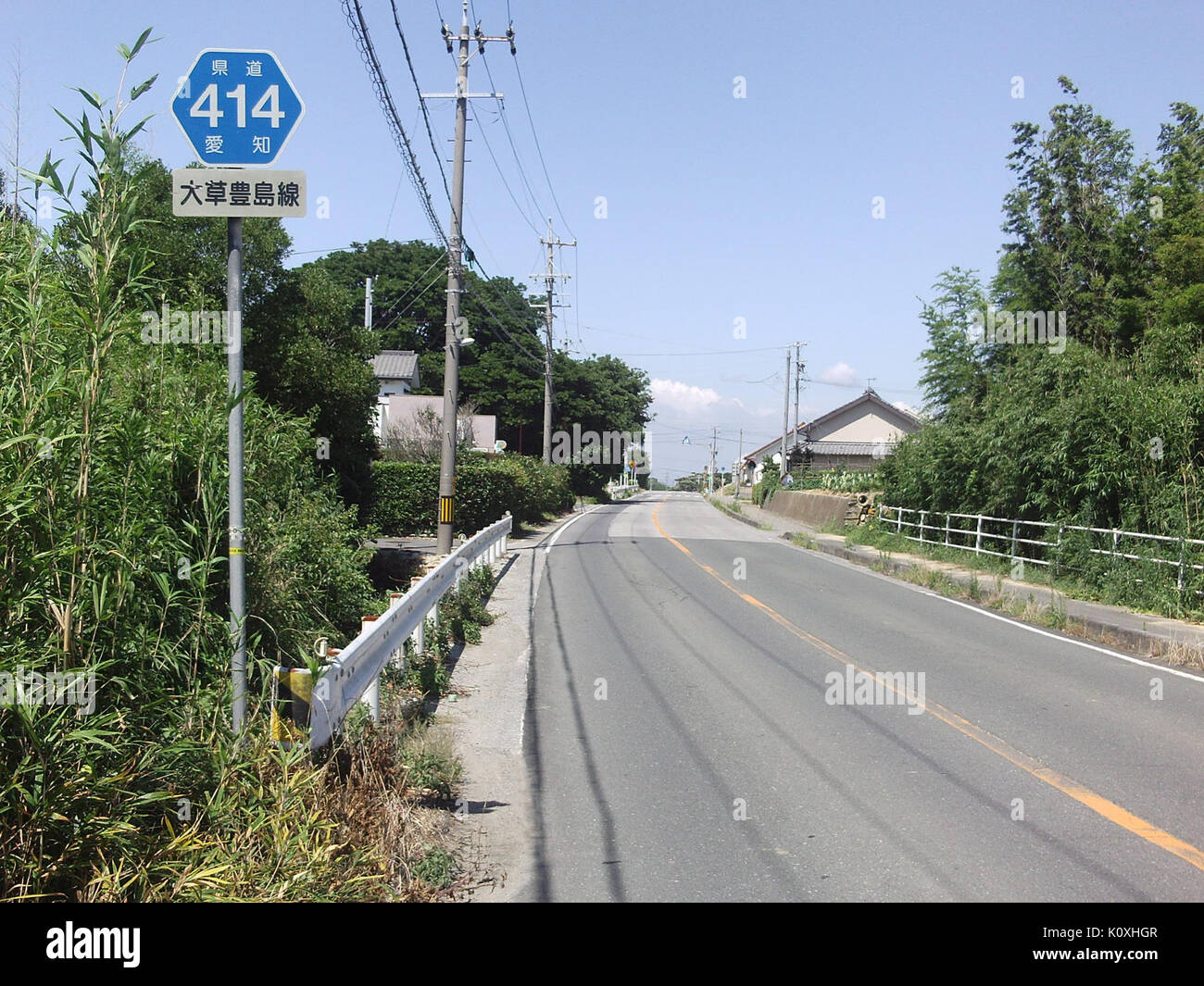 Okusa hi-res stock photography and images - Alamy