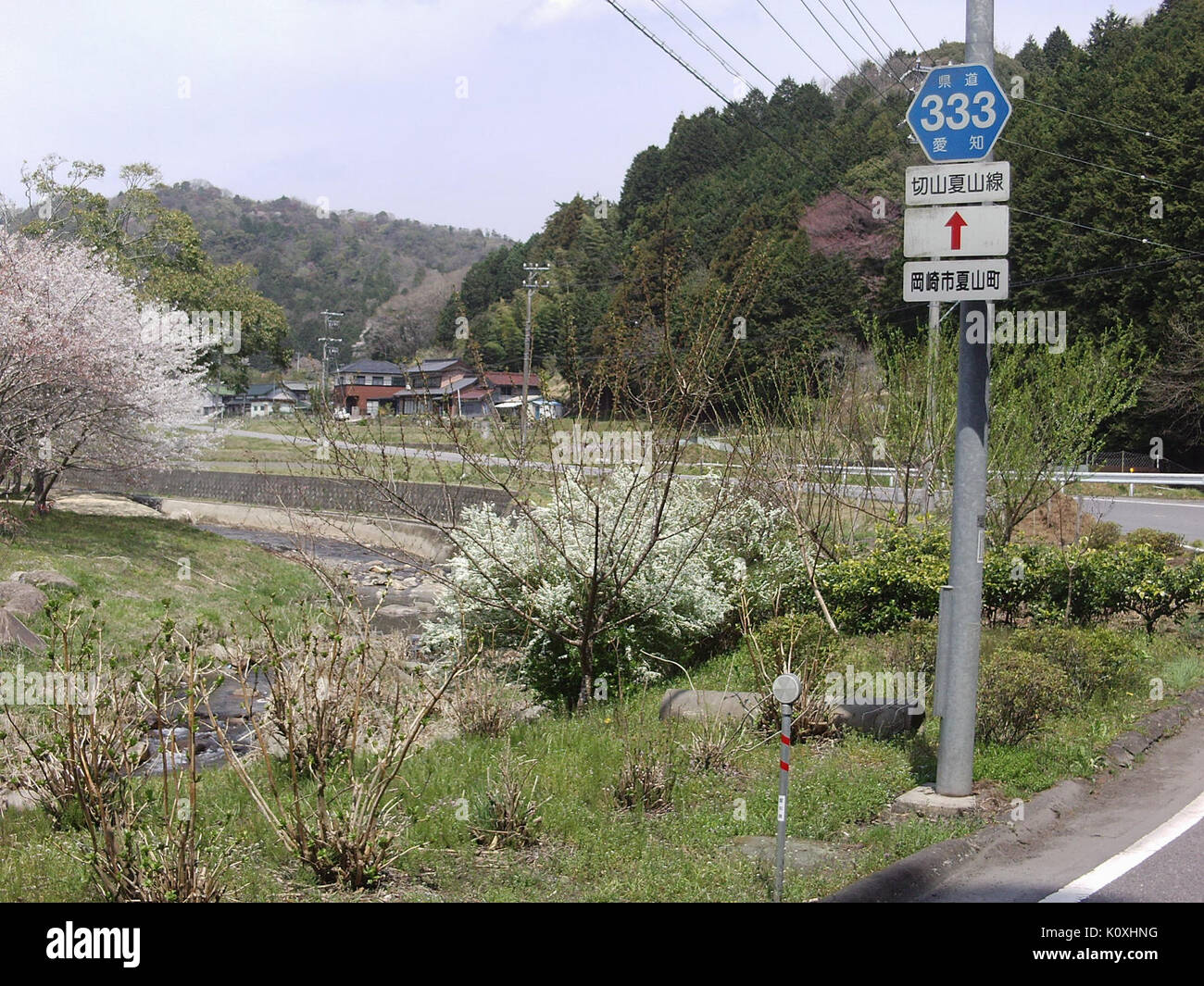 Natsuyama hi-res stock photography and images - Alamy