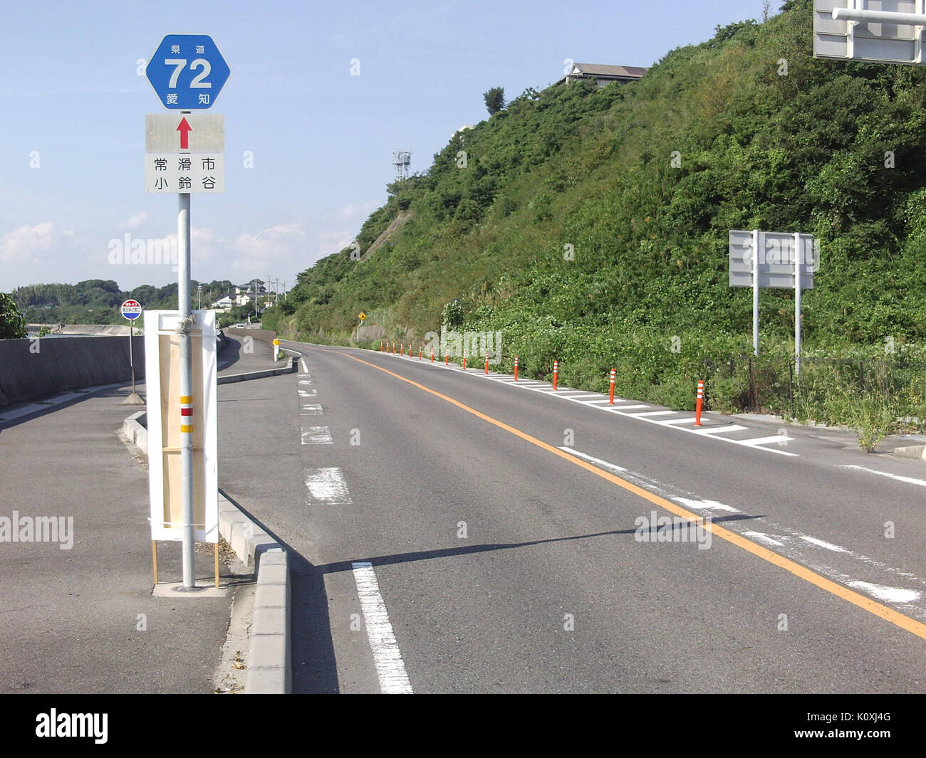 Kosugaya hi-res stock photography and images - Alamy