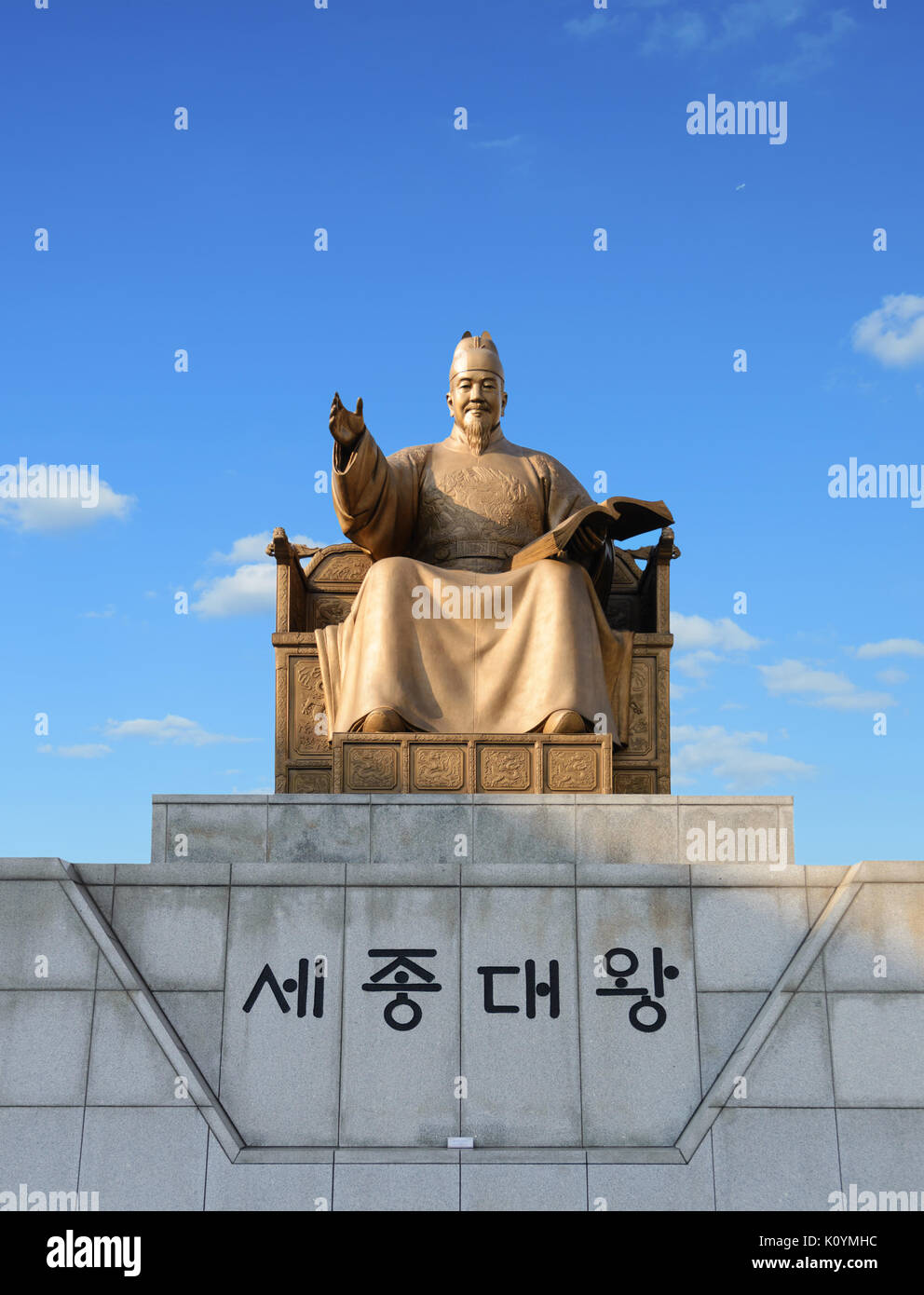 Seoul, Republic of Korea - 22 September 2015: King Sejong statue in ...