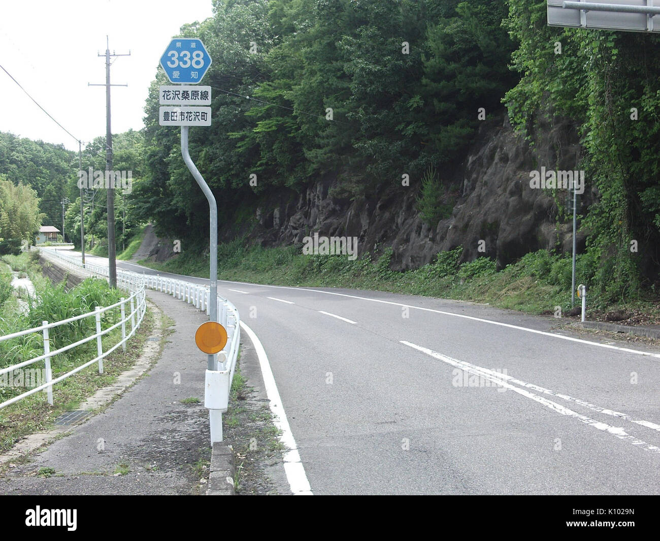 Hanazawa hi-res stock photography and images - Alamy