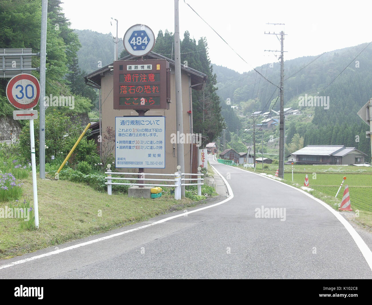 Otaga hi-res stock photography and images - Alamy