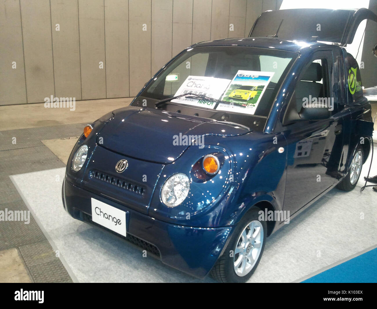 Front ev hi-res stock photography and images - Alamy