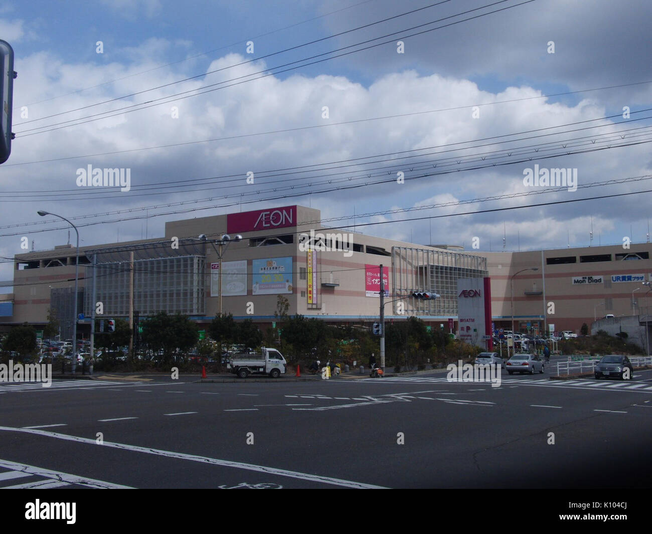 AEON MALL TAKANOHARA 11 Stock Photo - Alamy