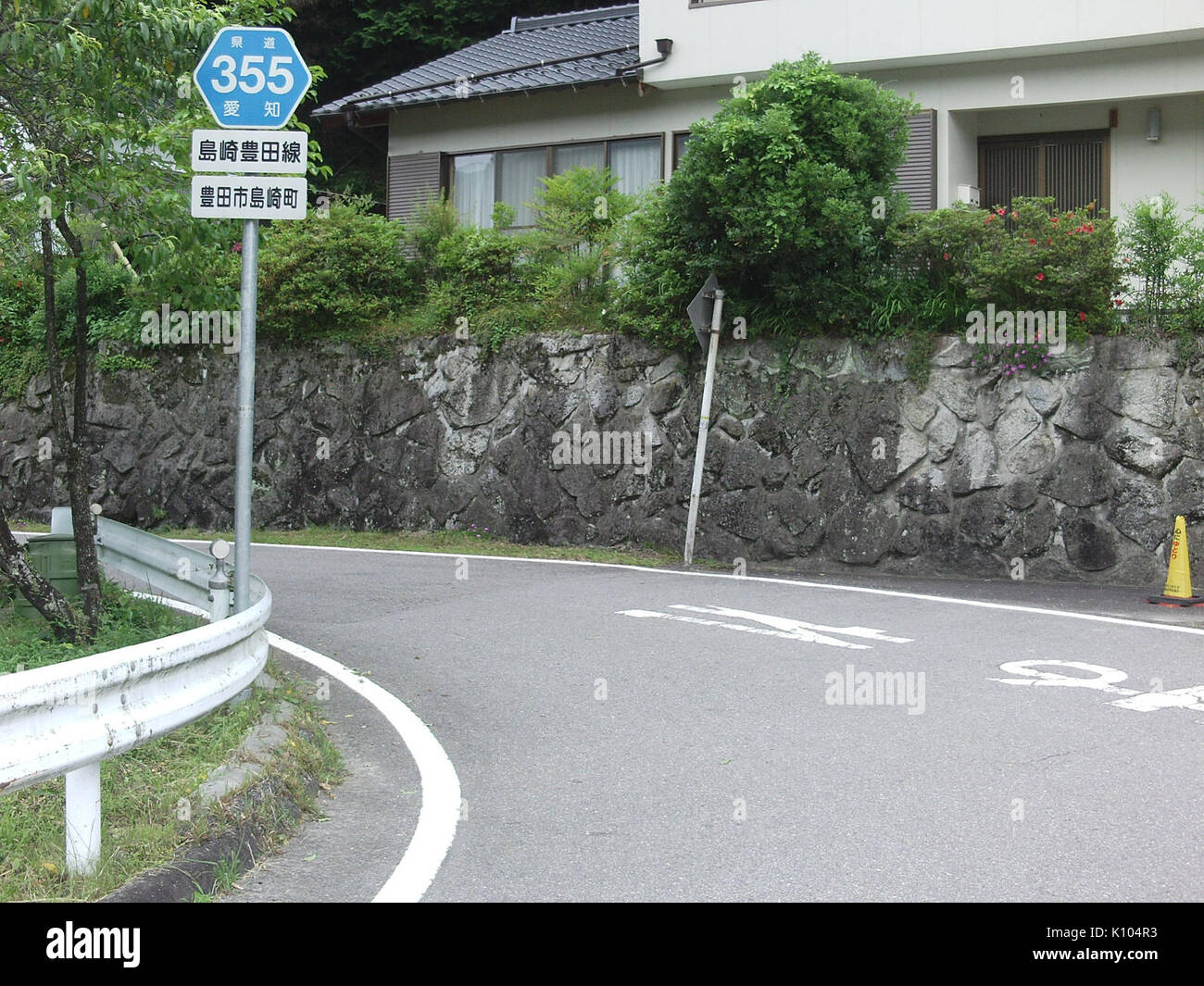 Shimasaki hi-res stock photography and images - Alamy