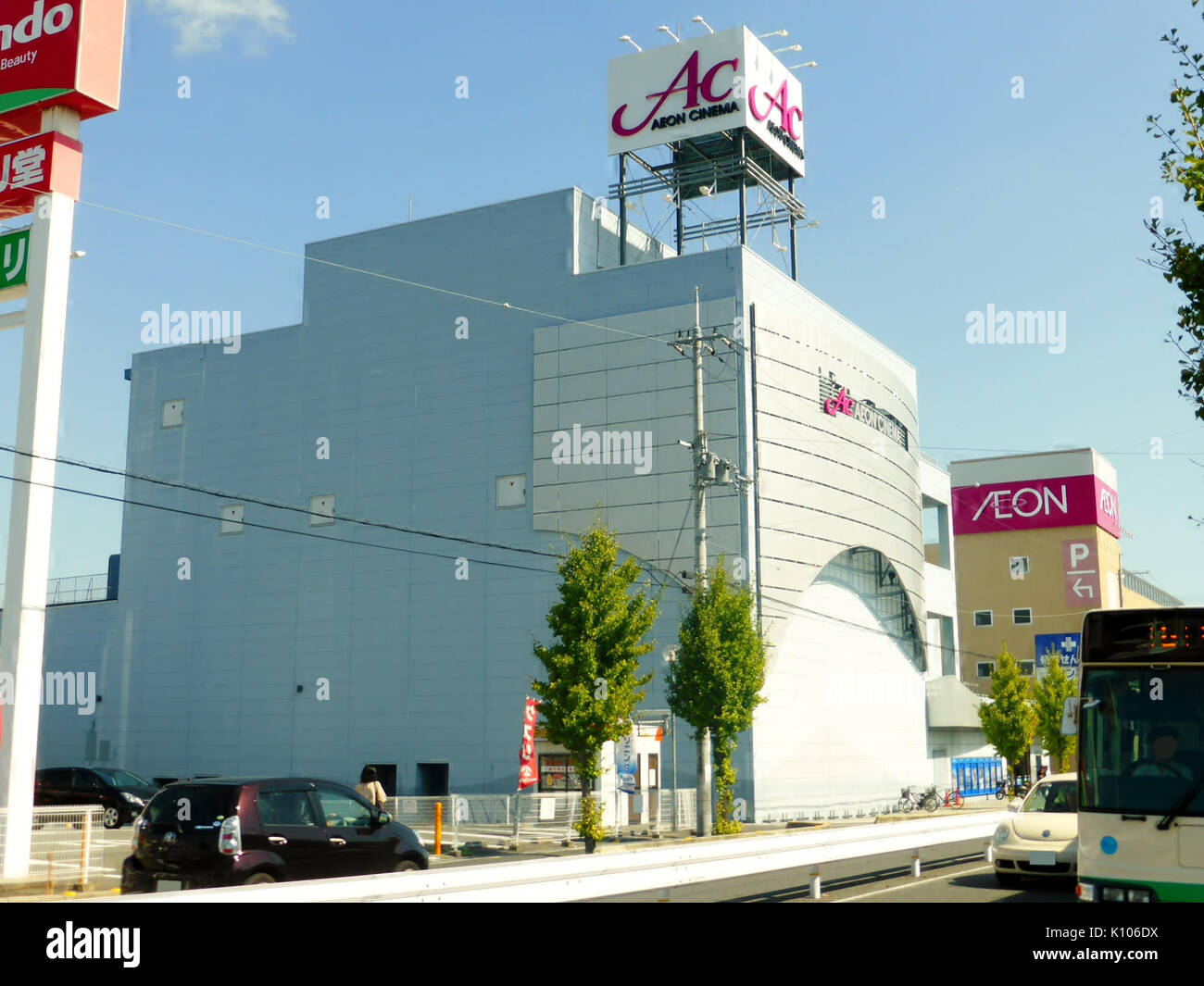 AEON CINEMA Nishiyamato Stock Photo - Alamy