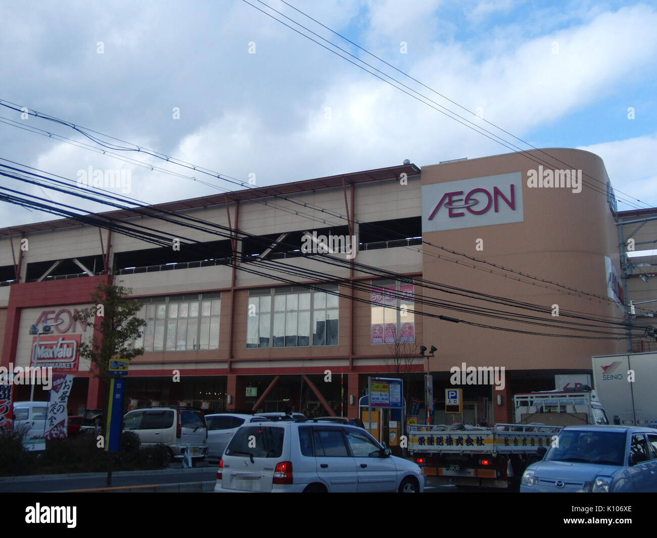 AEON TOWN Higashi Osaka 4 Stock Photo - Alamy
