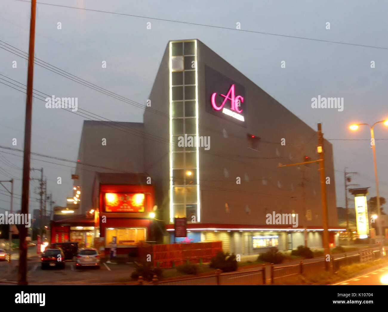 AEON CINEMA Tsu at night Stock Photo - Alamy