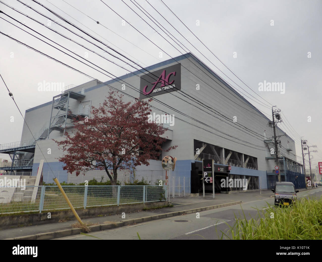 AEON CINEMA Tsu (1 Stock Photo - Alamy