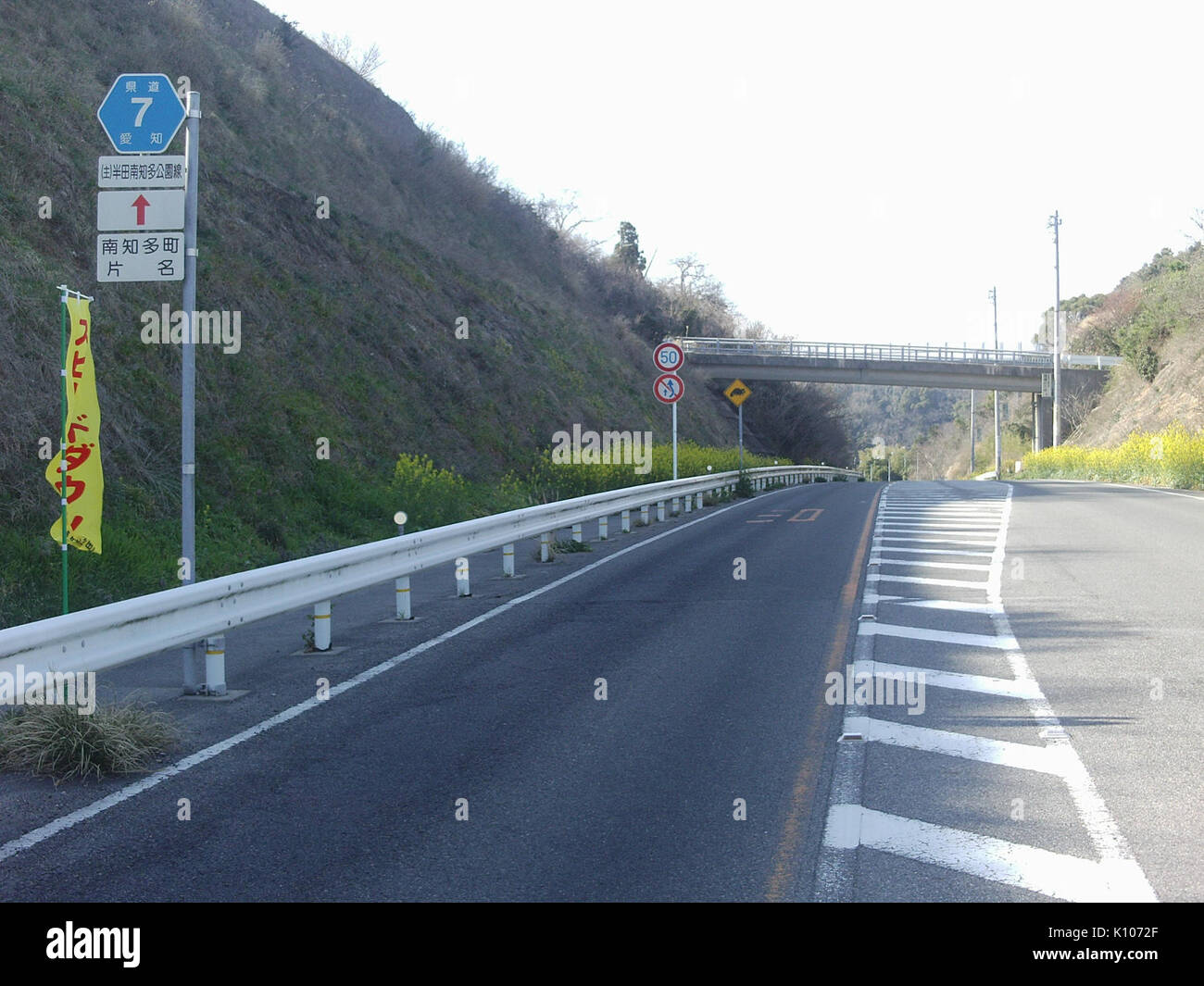 Aichi Pref r 007 Minamichita Stock Photo - Alamy