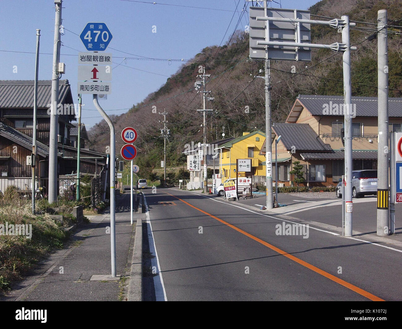 Route 470 hi-res stock photography and images - Alamy