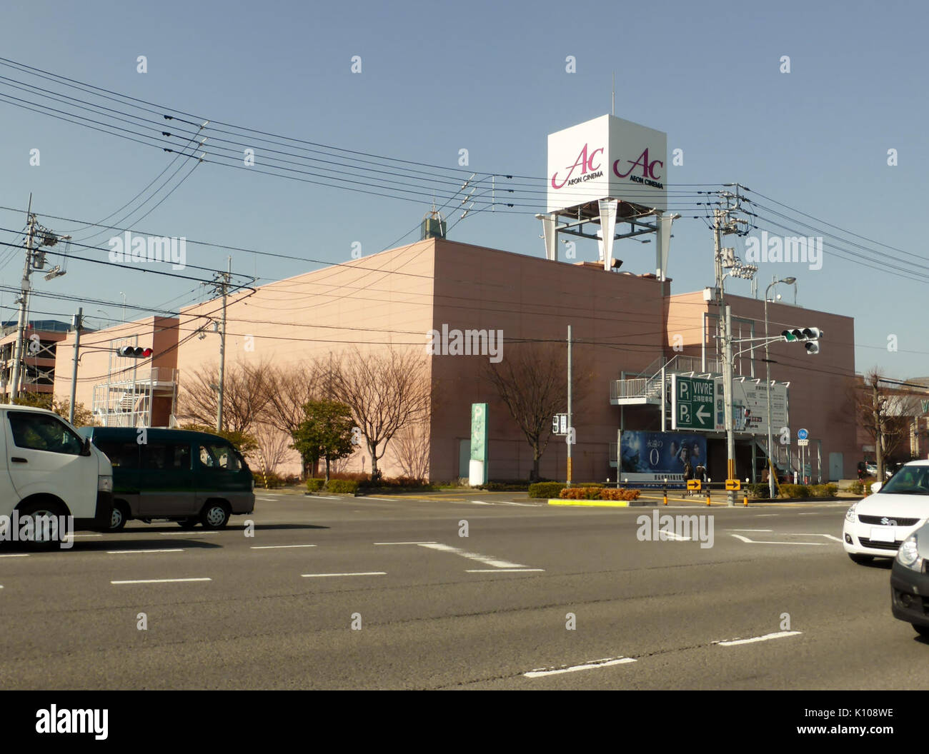 Utazu hi-res stock photography and images - Alamy