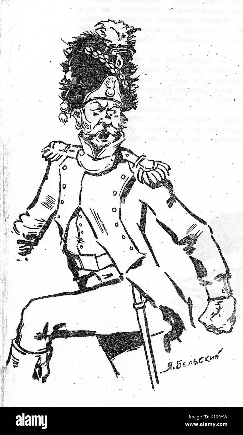 Prikaz hi-res stock photography and images - Alamy