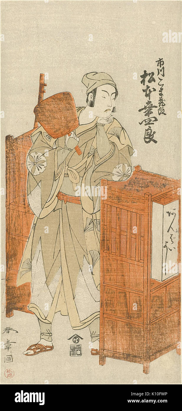 The actor matsumoto koshiro iv hi-res stock photography and images - Alamy