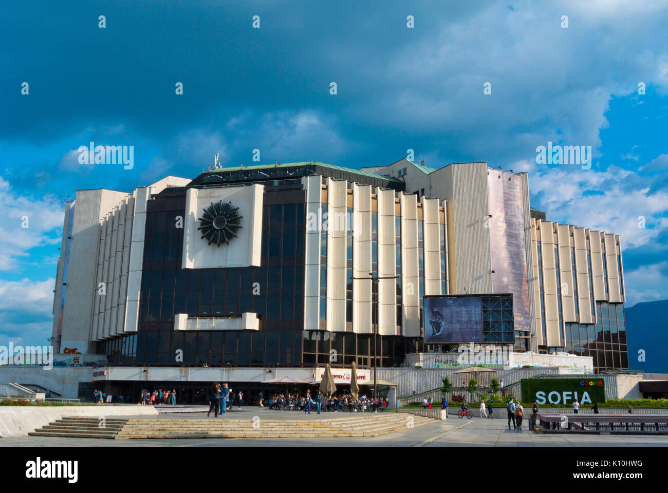 National Palace of Culture, NDK park, Sofia, Bulgaria Stock Photo - Alamy
