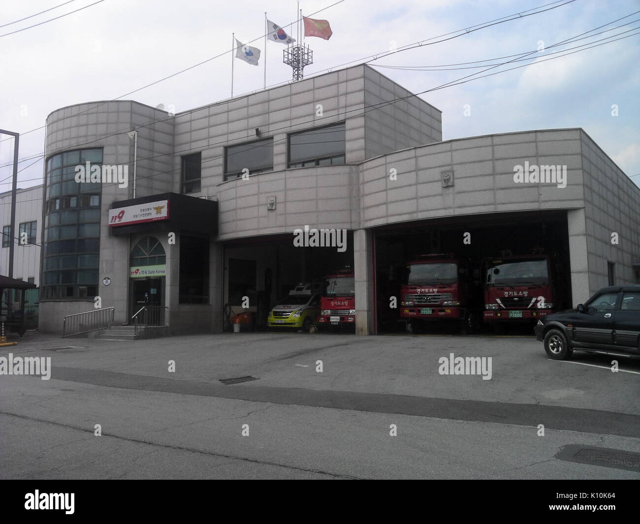 Anseong Fire Station Miyang Fire House Stock Photo - Alamy