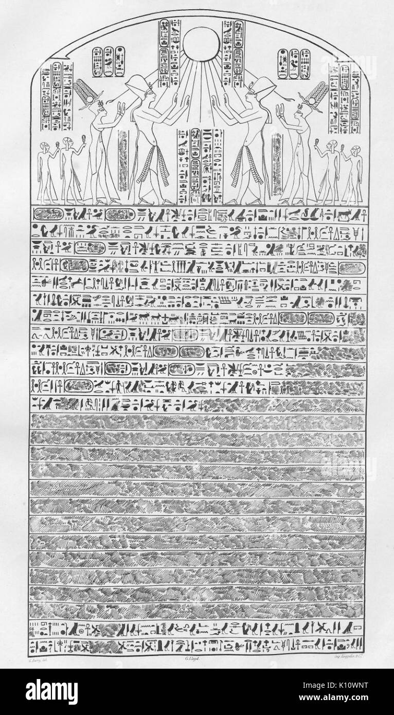 Amarna boundary stele S Stock Photo - Alamy