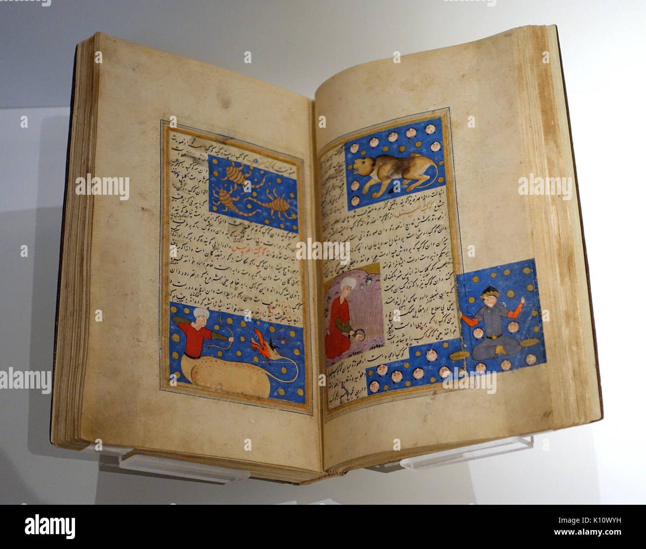 Ajayeb al Makhluqat va Gharayeb al Mowjudat (Wonders of Creation and ...
