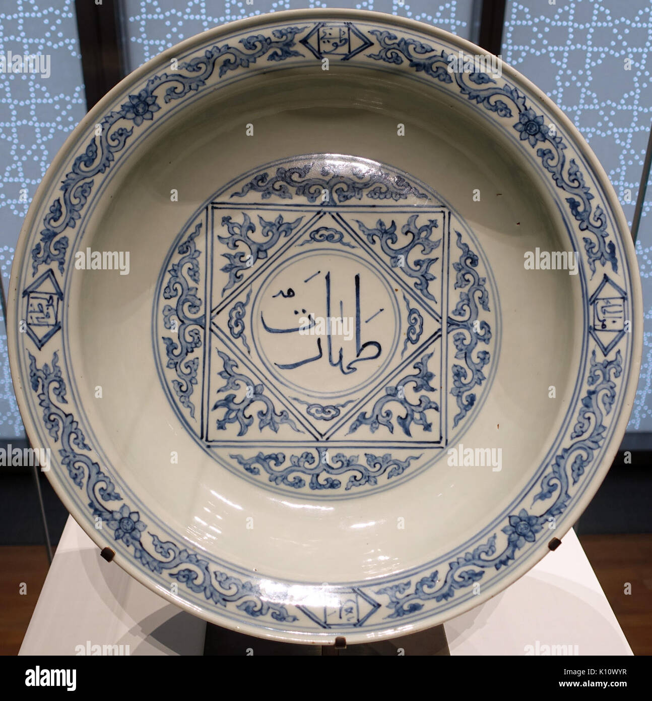 Thuluth calligraphy hi-res stock photography and images - Alamy