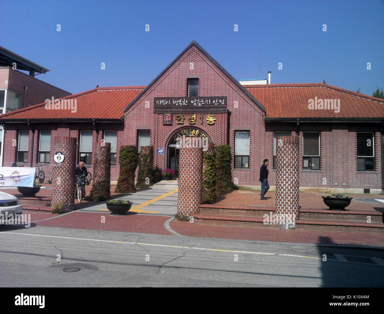 City office functions hi-res stock photography and images - Alamy