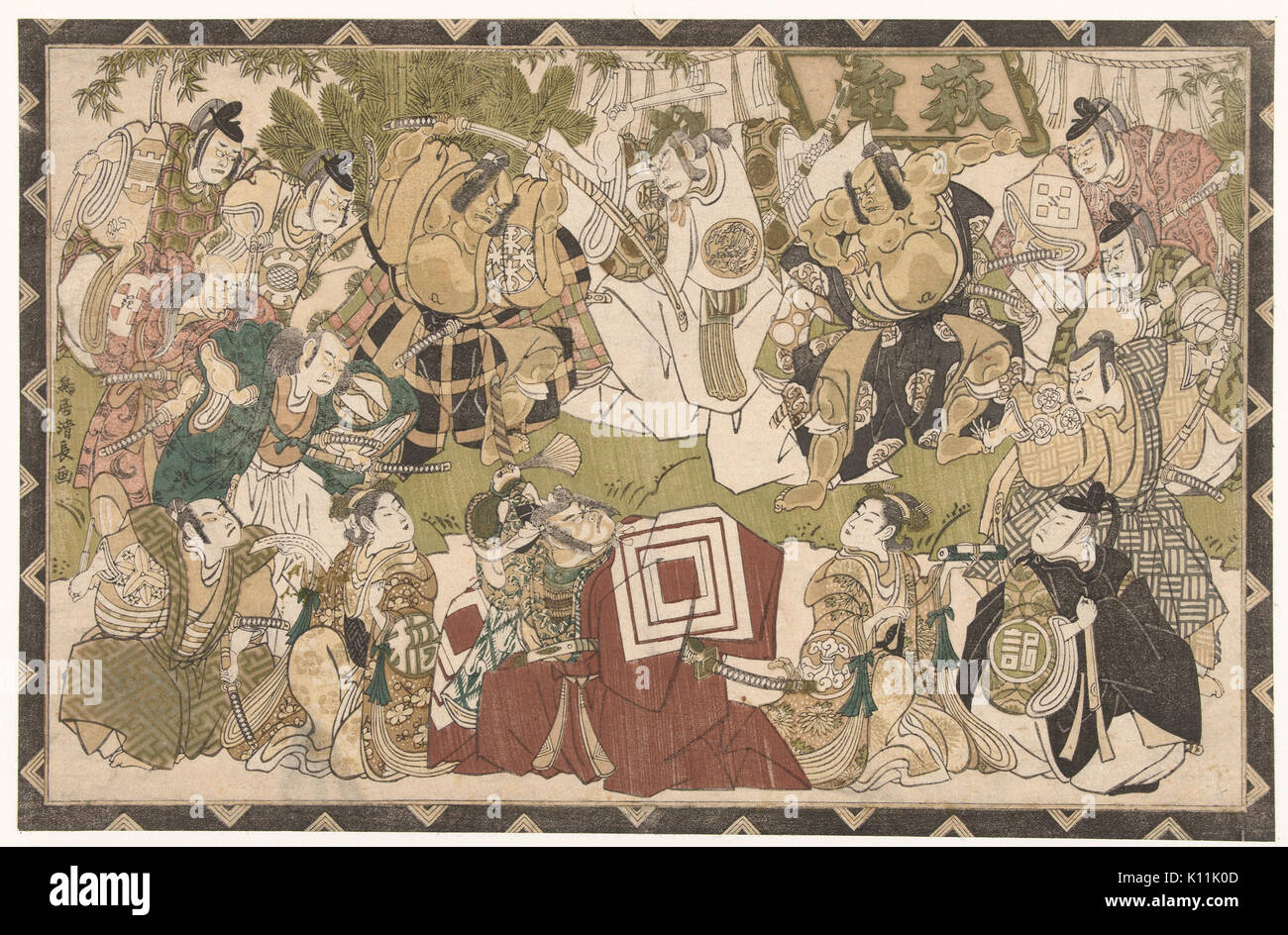 Shibaraku hi-res stock photography and images - Alamy