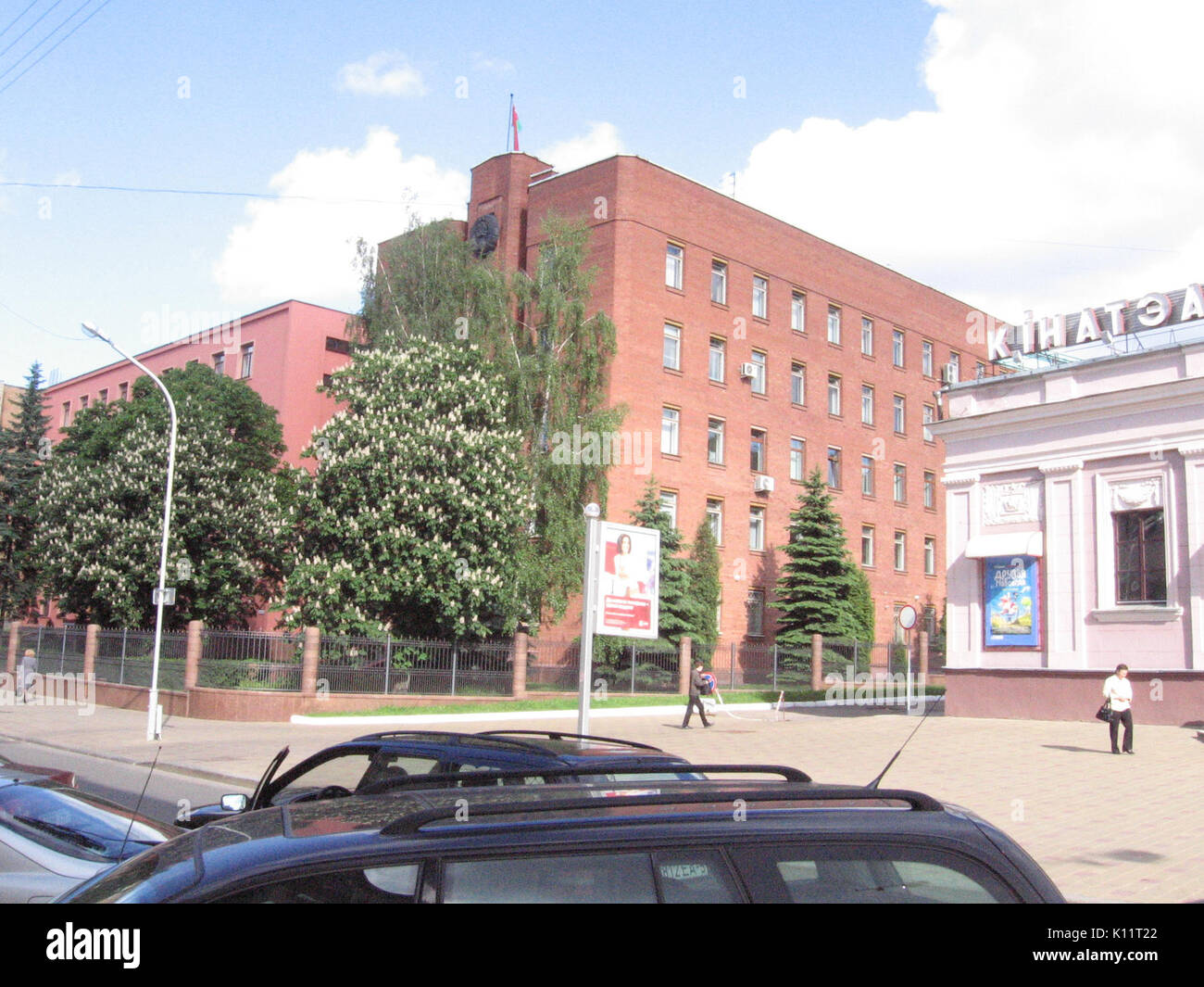 Office enforcement compliance criminal hi-res stock photography and ...