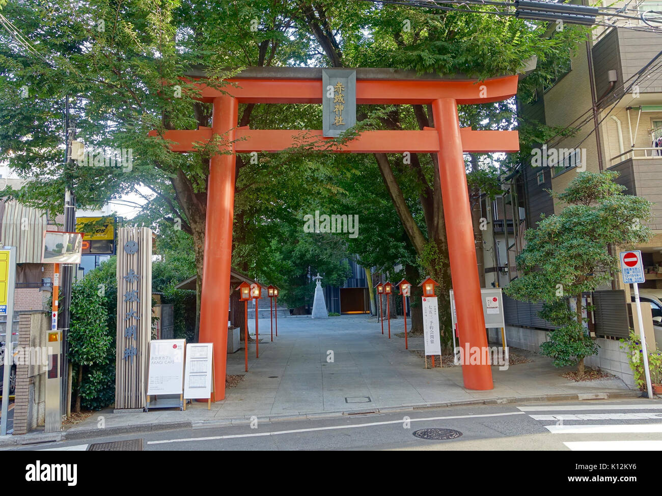 Akagi jinja hi-res stock photography and images - Alamy
