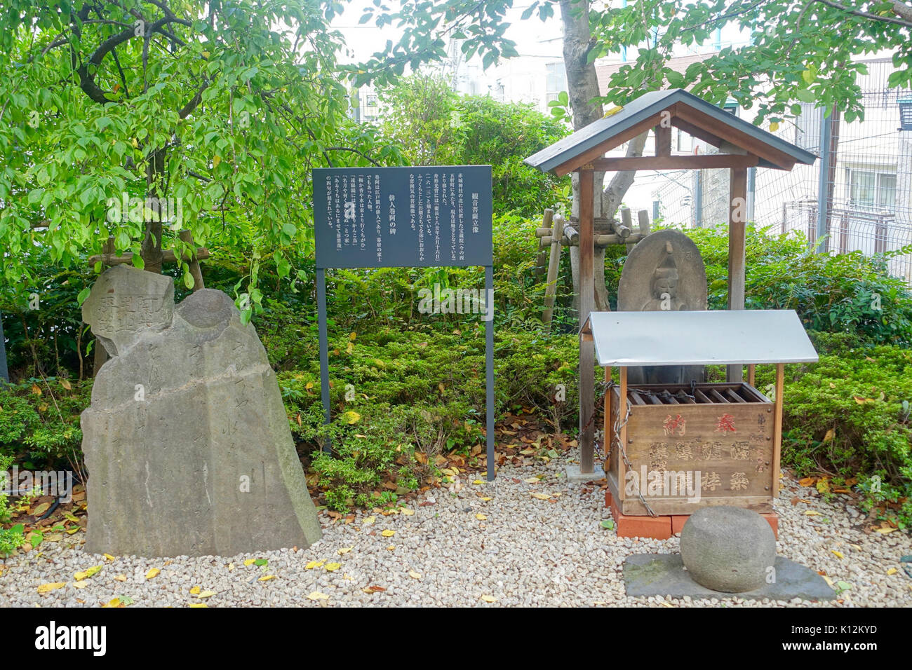 Akagi jinja hi-res stock photography and images - Alamy