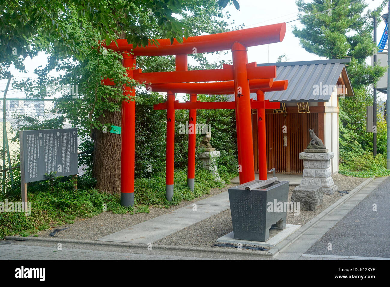 Akagishusseinari Shrine Akagi jinja Tokyo, Japan DSC05107 Stock Photo ...