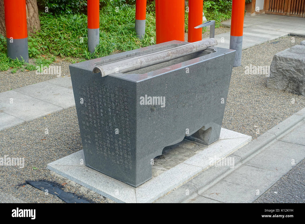 Akagi shrine hi-res stock photography and images - Alamy