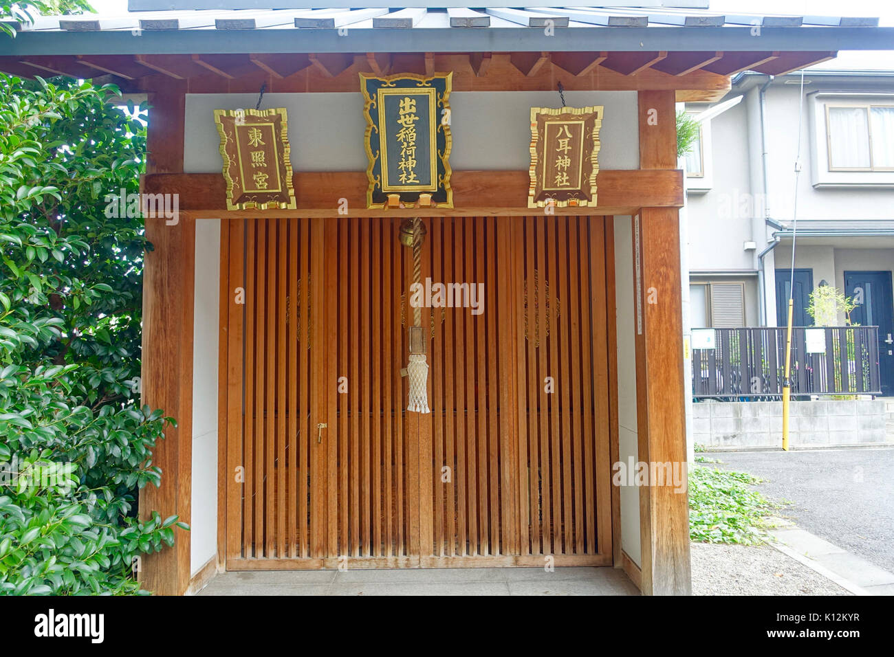 Akagi shrine hi-res stock photography and images - Alamy