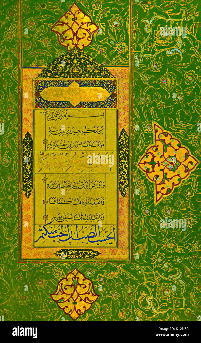 Al Busiri Incipit Page with Illuminated Headpiece Walters W5825B Full ...