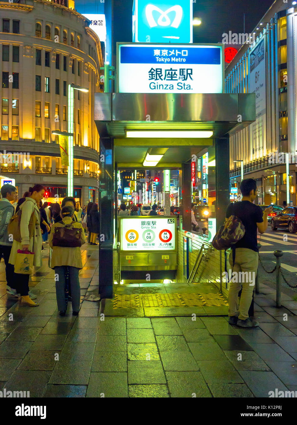 Japan advertisements train hi-res stock photography and images - Alamy