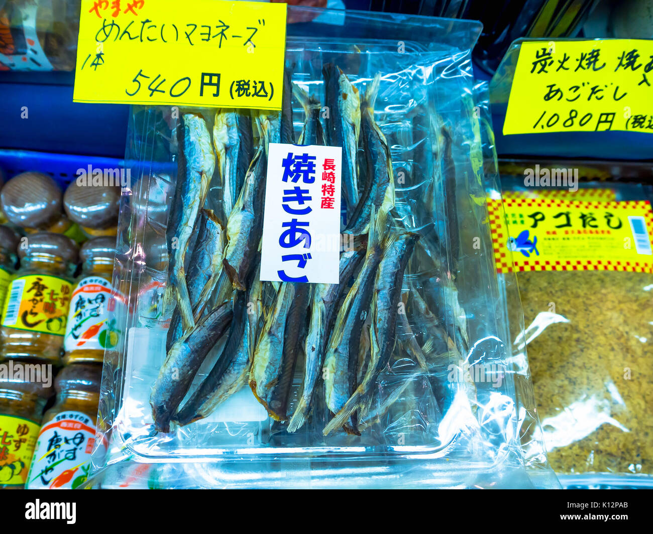 OTARU, JAPAN -26 JUN 2017: Dry fish inside of a plastic bag and ...