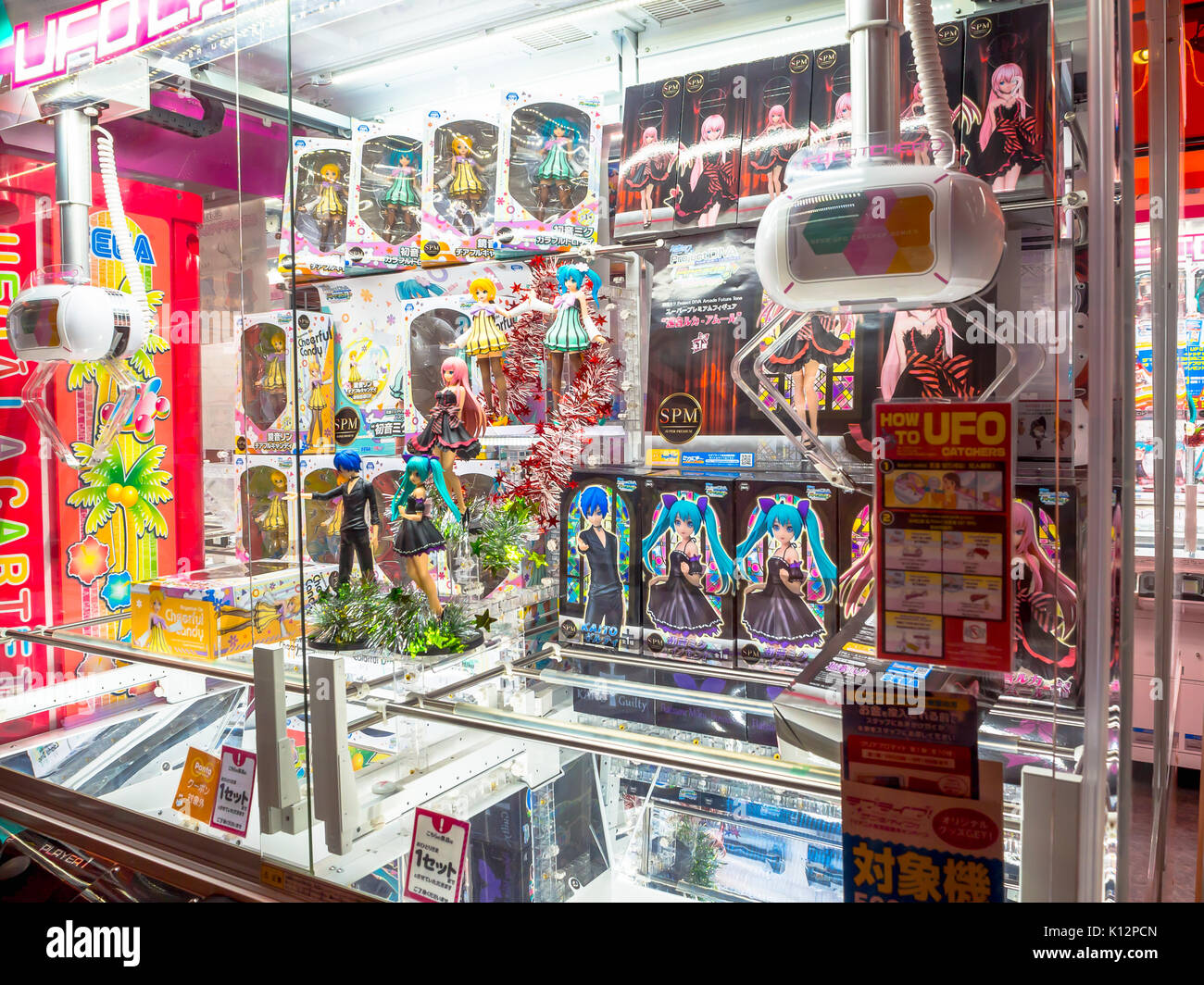 TOKYO, JAPAN JUNE 28 - 2017: Close up of assorted toys and dolls of in ...