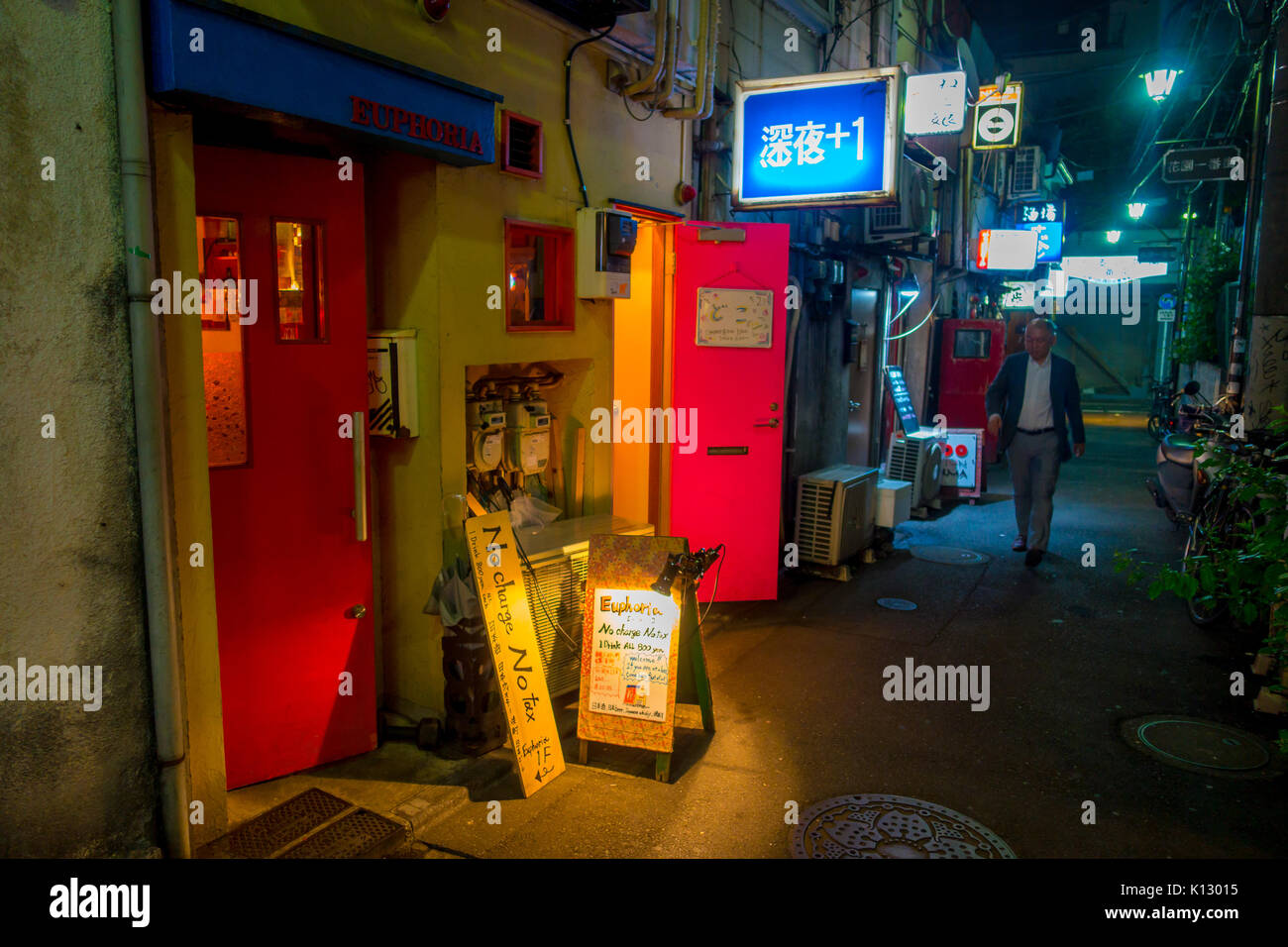 Tokyo karaoke bar hi-res stock photography and images - Alamy