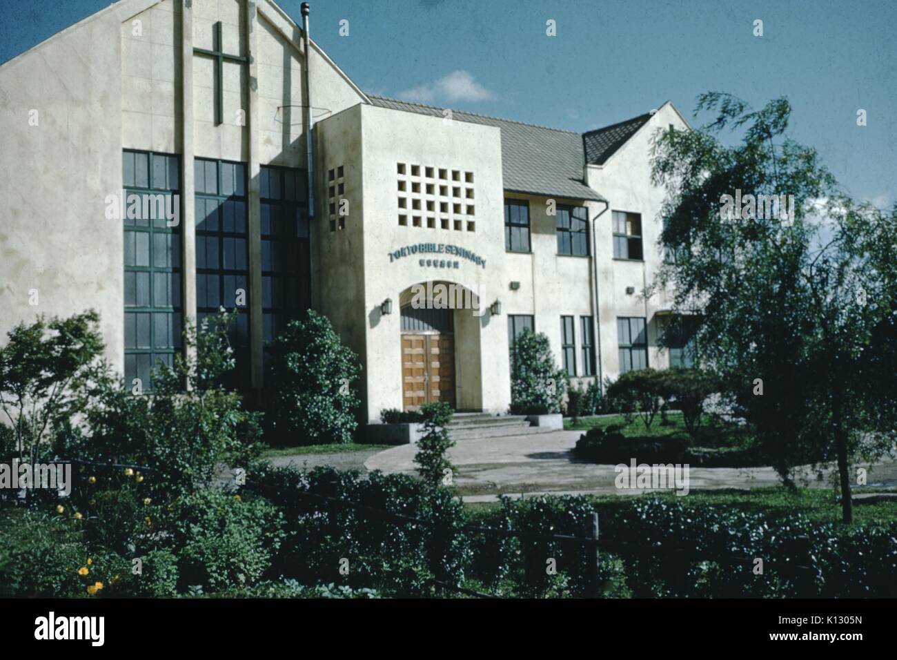 Tokyo bible seminary hi-res stock photography and images - Alamy