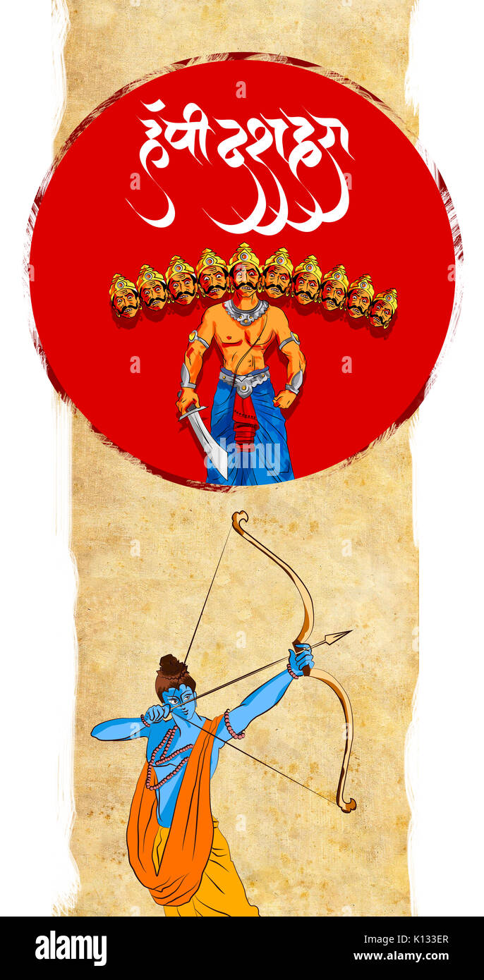 Beautiful bow arrow rama hi-res stock photography and images - Alamy