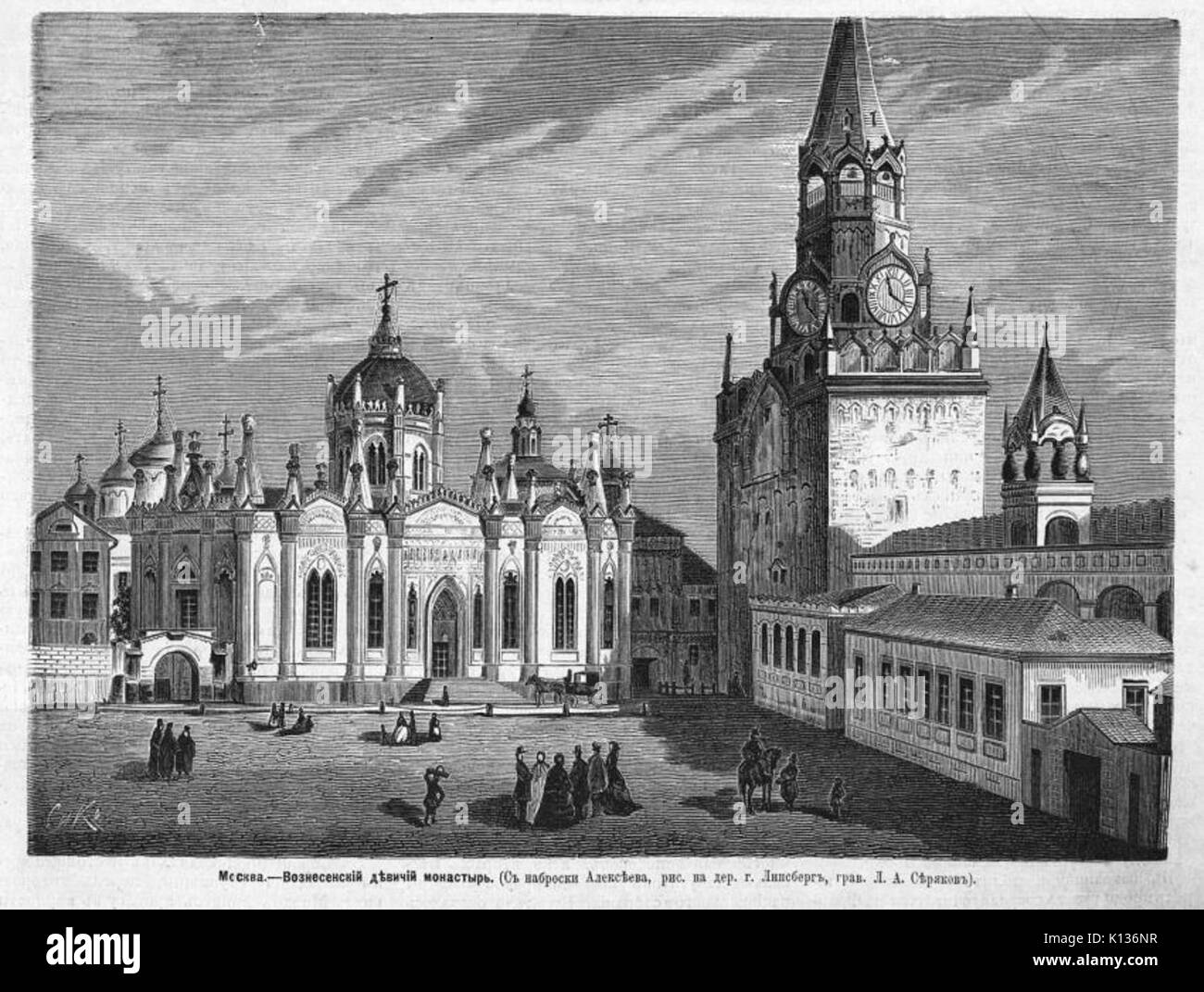 Vintage Photo Of Ascension Convent High Resolution Stock Photography ...