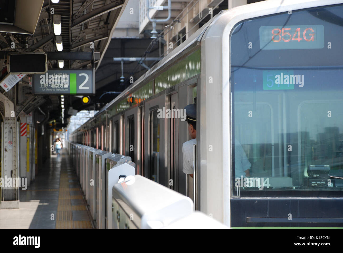 Akihabara Station Yamanote Line platform doors 2017 07 09 (35765930381 ...