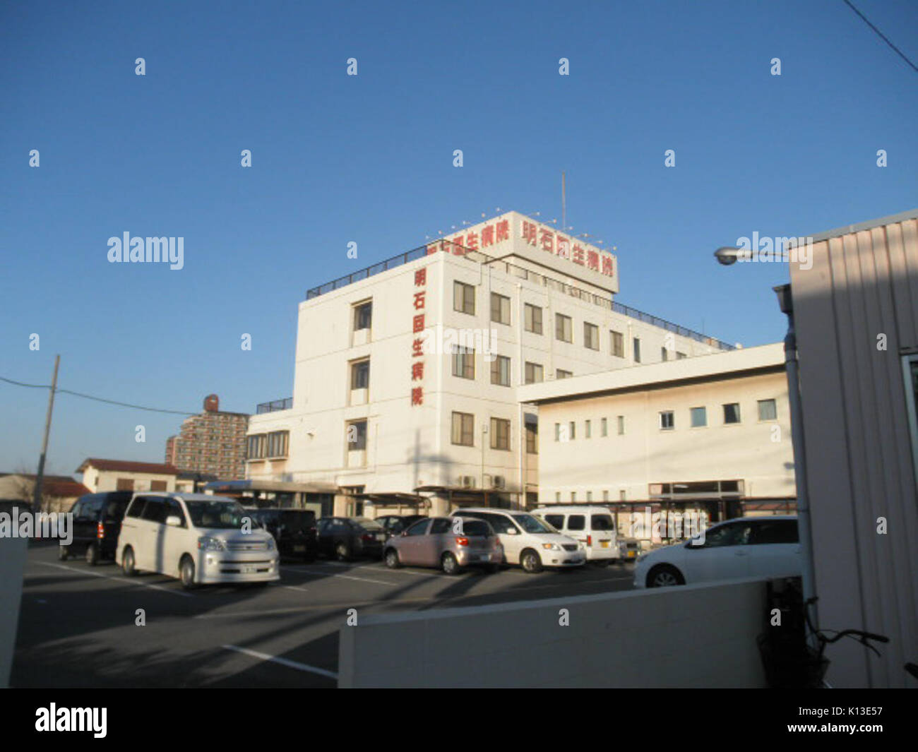 Kaisei hi-res stock photography and images - Alamy