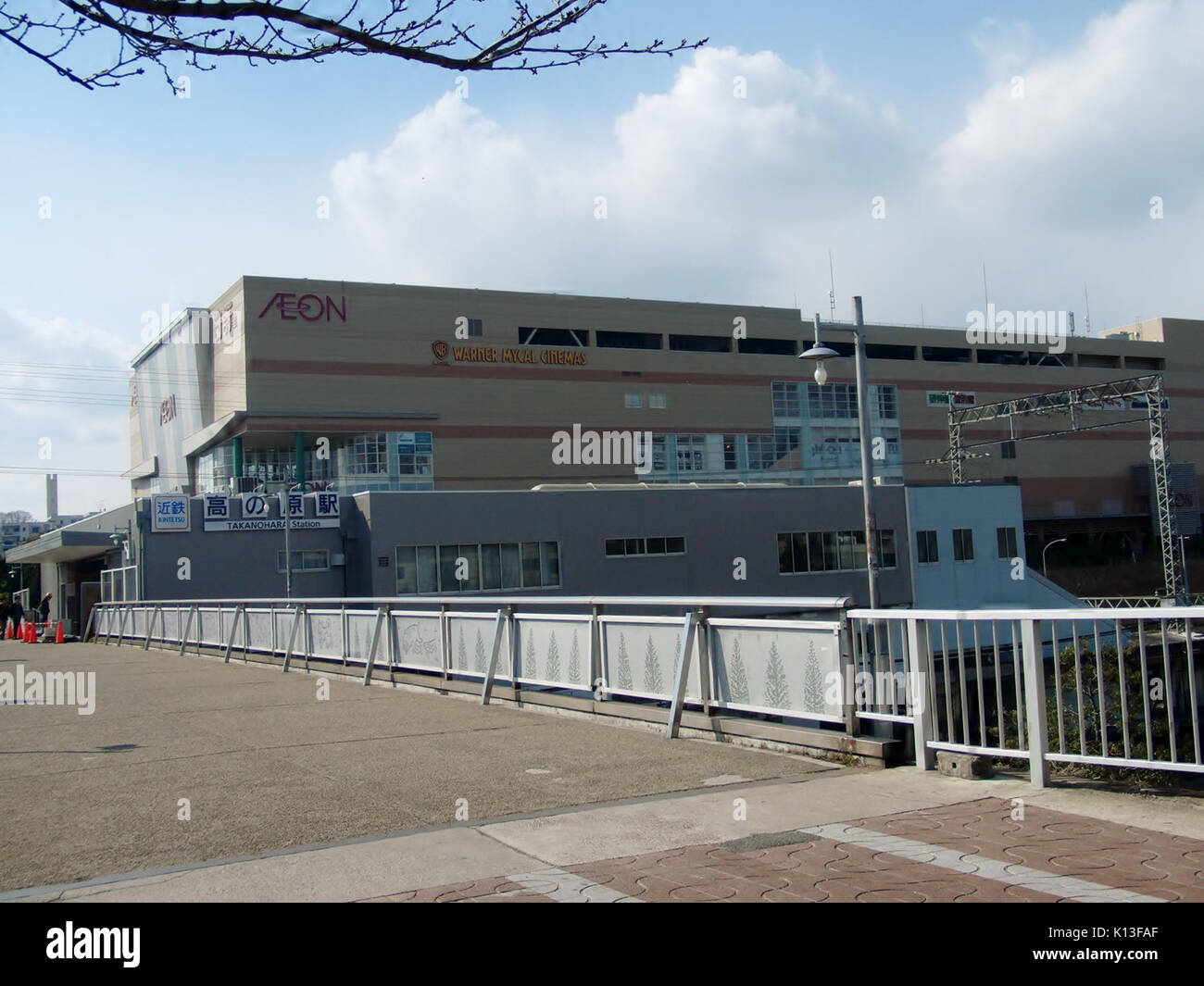 Aeon center hi-res stock photography and images - Alamy