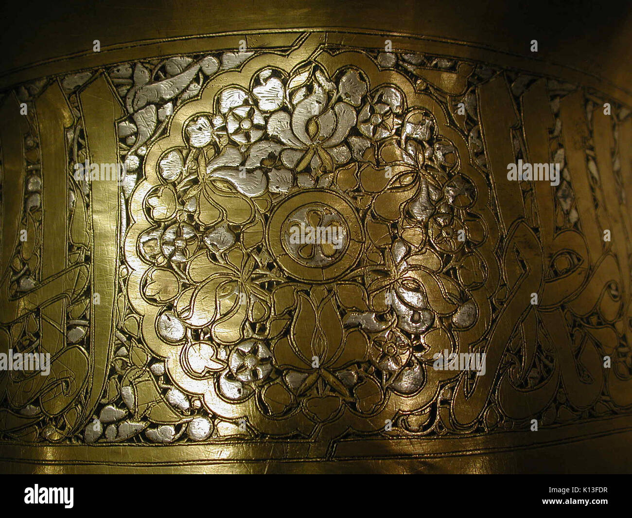 Ablutions Basin of Yemeni Sultan al Mujahid Sayf al Din 'Ali MET wb 91. ...